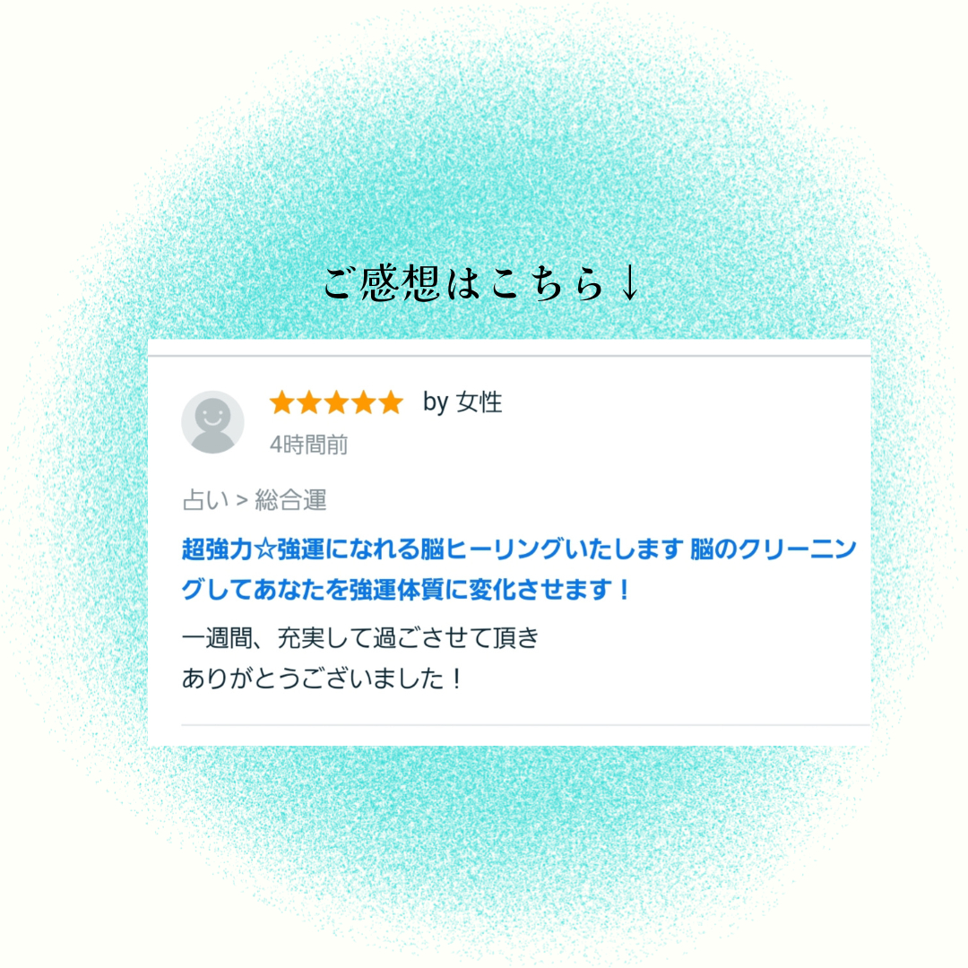 【お客様のご感想】充実して過ごせました｜ヒーリングサロン花澄～KASUMI～｜coconalaブログ